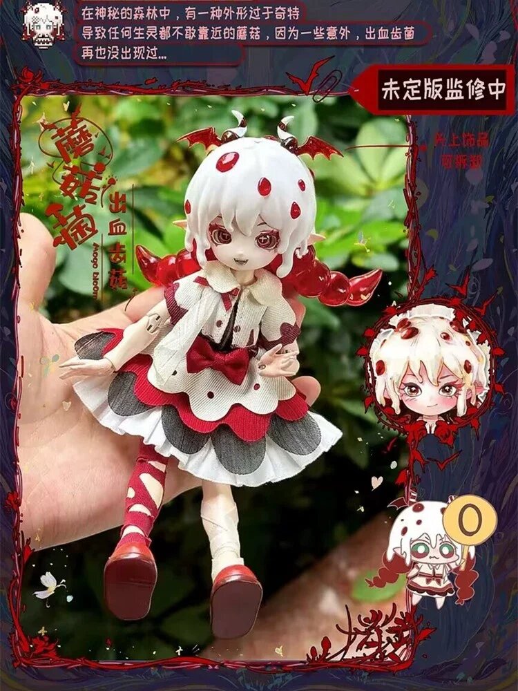Куклы-фигурки BJD в виде грибов для девочек elevator 1