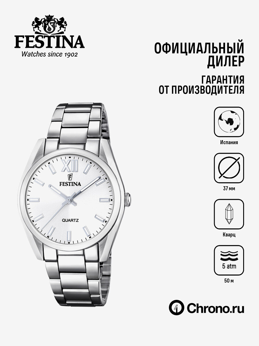  FESTINA Boyfriend