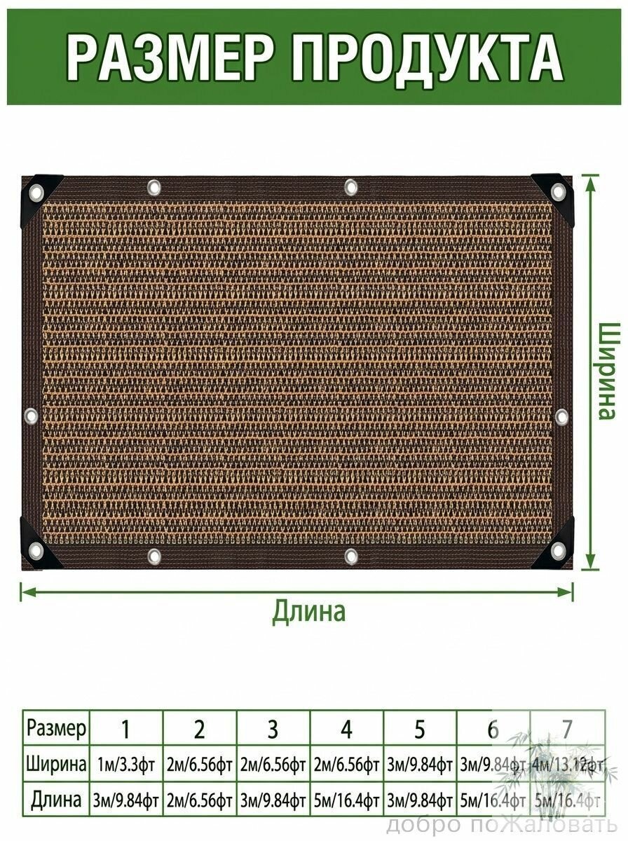 Лента для забора — фото 1