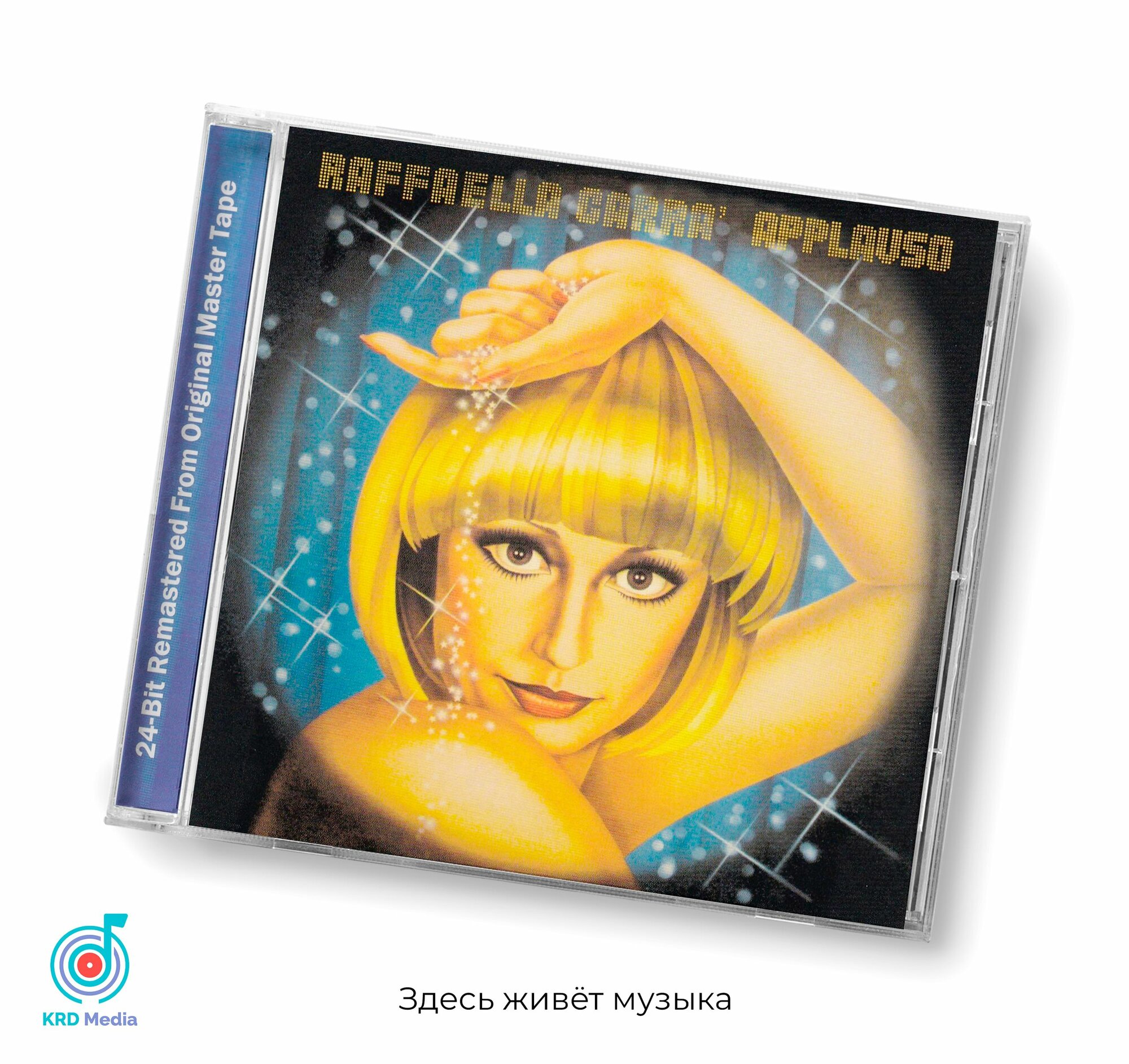 Raffaella Carra - Applauso, 2025, 8-page, CD-Аудио