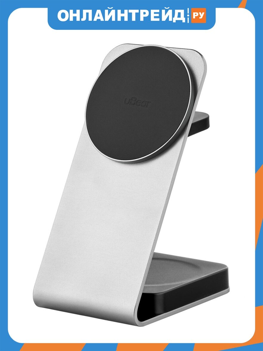 Беспроводное зарядное устройство Ubear Level Ultra, 25Вт, MagSafe, Qi2, серебристый