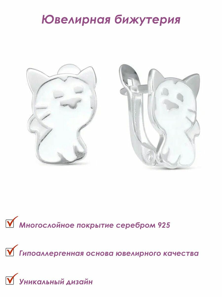 Серьги
