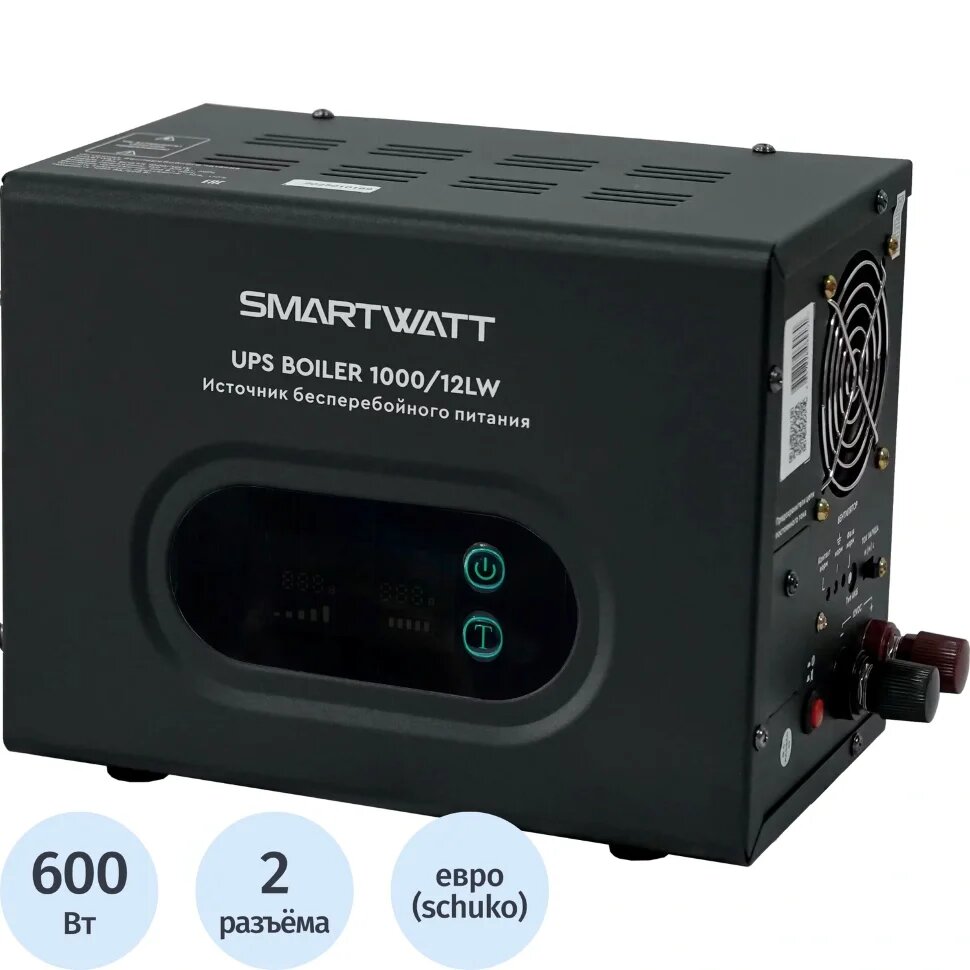 Источник бесперебойного питания ИБП Smartwatt BOILER 1000/12LW 3703020770002, 2393125