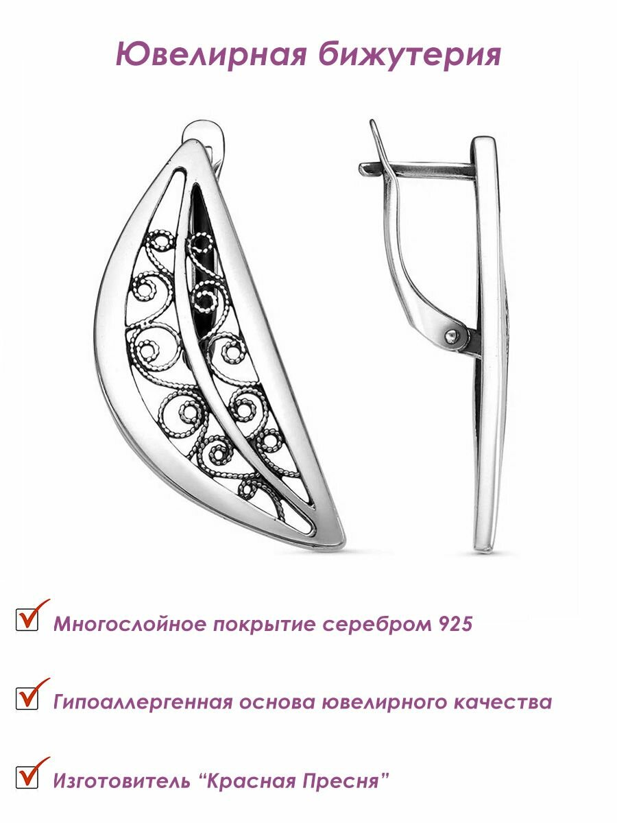 Моносерьга
