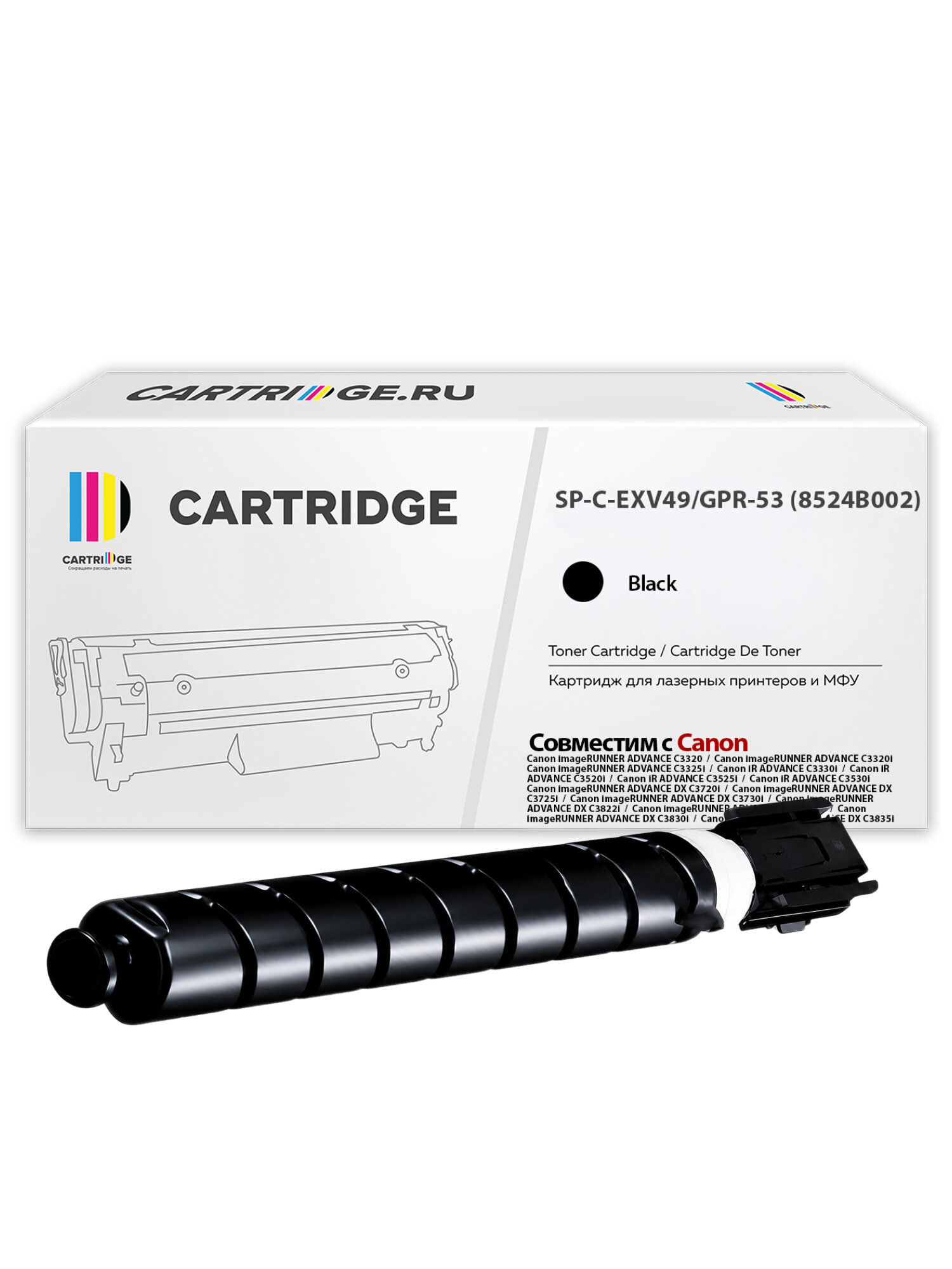 Картридж SP C-EXV49/GPR-53 (8524B002) для Canon, черный
