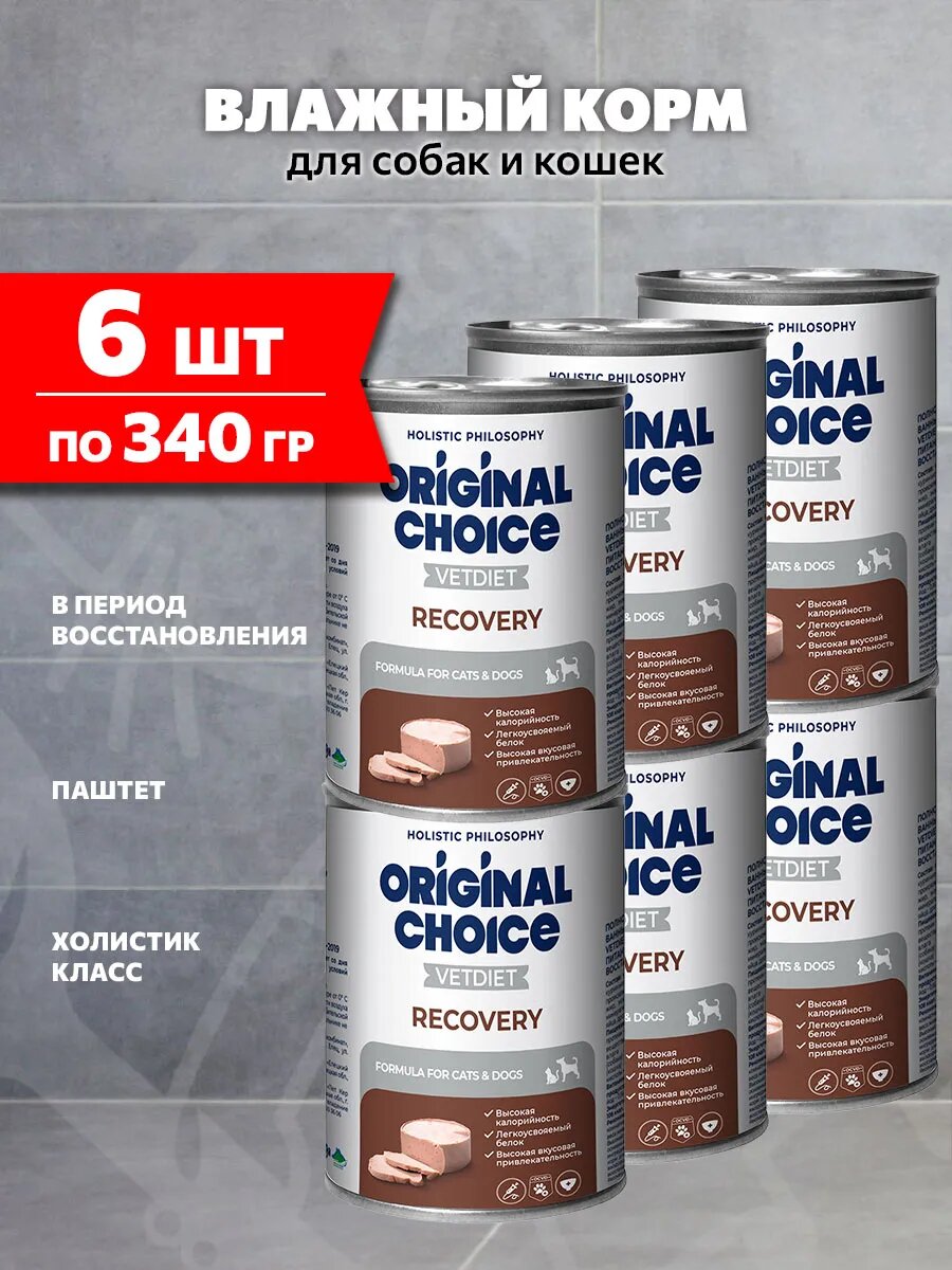 Влажный корм Original Choice Vetdiet Recovery для собак и кошек восстановительная диета, 340 г 6 шт