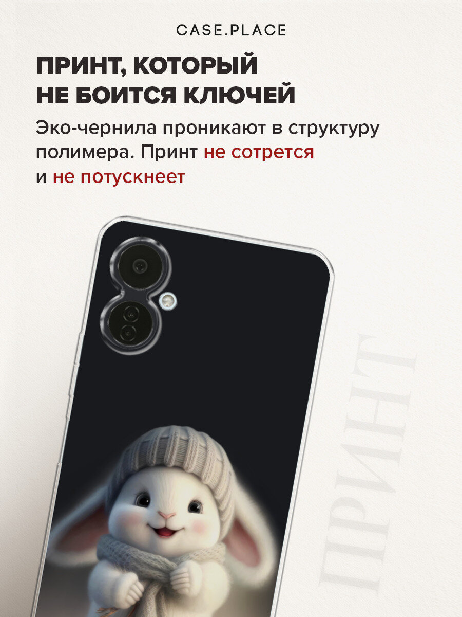 Чехол на Tecno Camon 19 Neo / Техно Камон 19 Нео с принтом "Белый крольчонок в шапке" — фото 1