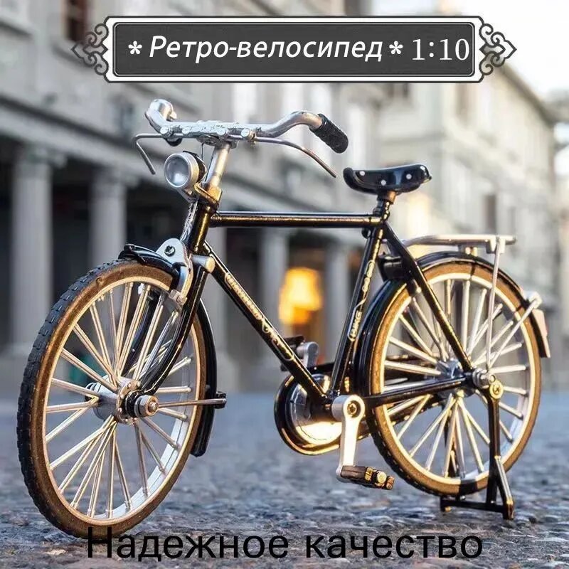 Детский игрушечный велосипед с ярким дизайном и устойчивой конструкцией