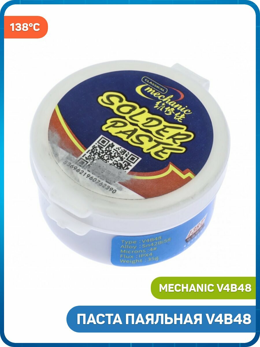 Паста паяльная Mechanic V4B48 (138°C / 35 г)