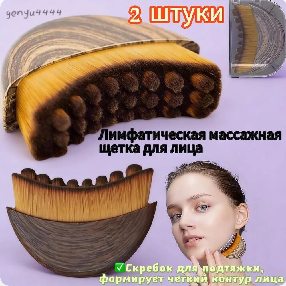 Кисть косметическая Для контуринга