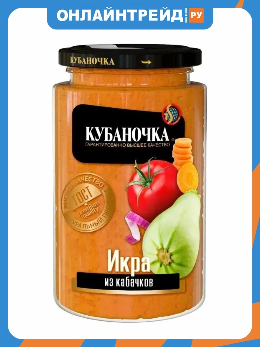 Икра Кубаночка из кабачков 360 г