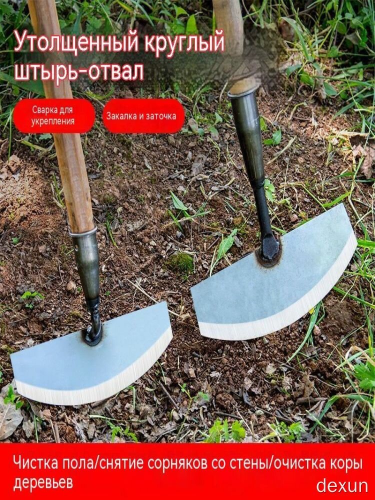 Лопата полукруглая 25 см, утолщенная закаленная сталь, деревянная ручка, для сада и уборки, шпатель