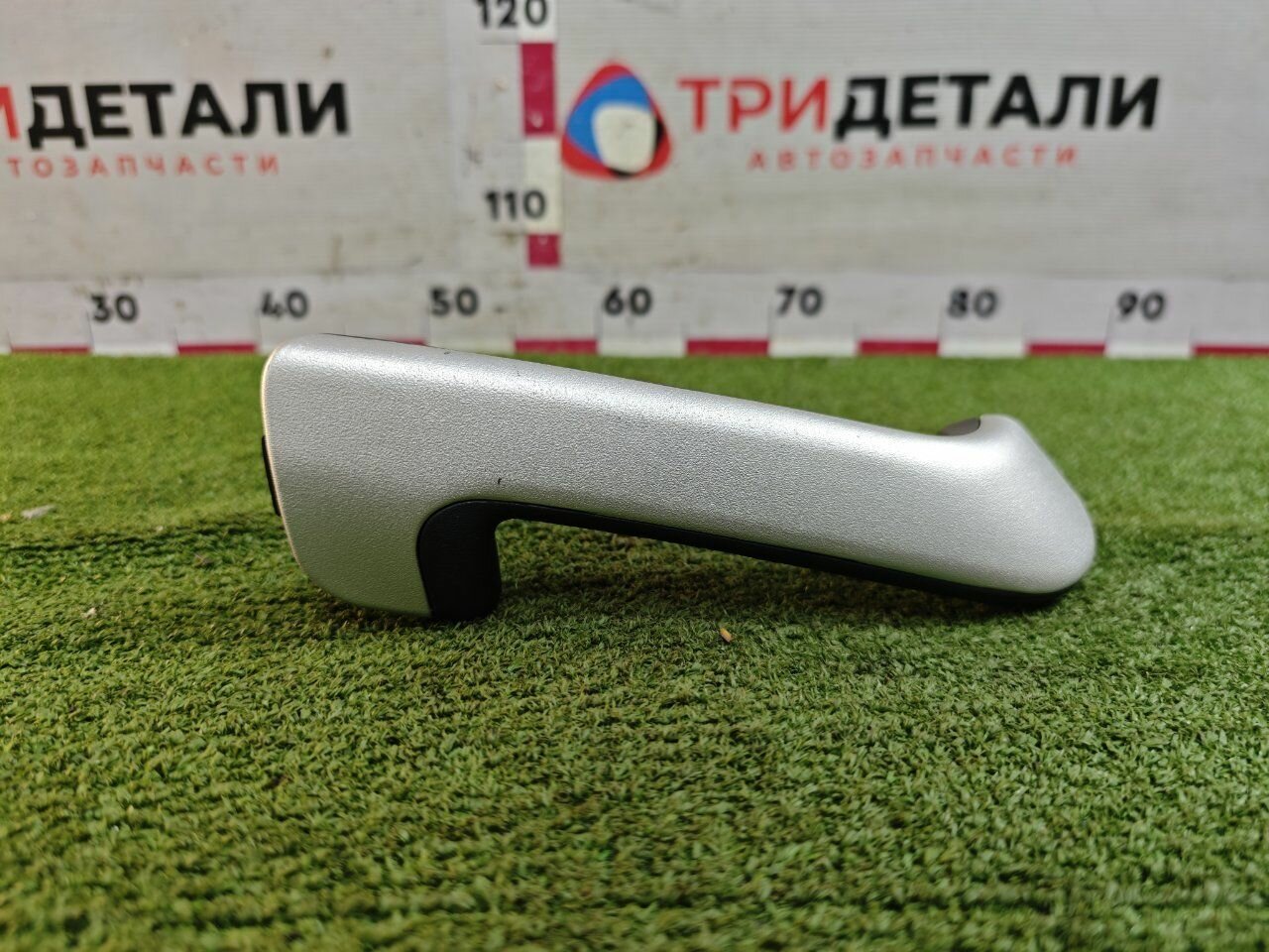 Ручка двери внутренняя Datsun On-DO 1.6 11186 2014 задн. лев. (б/у)