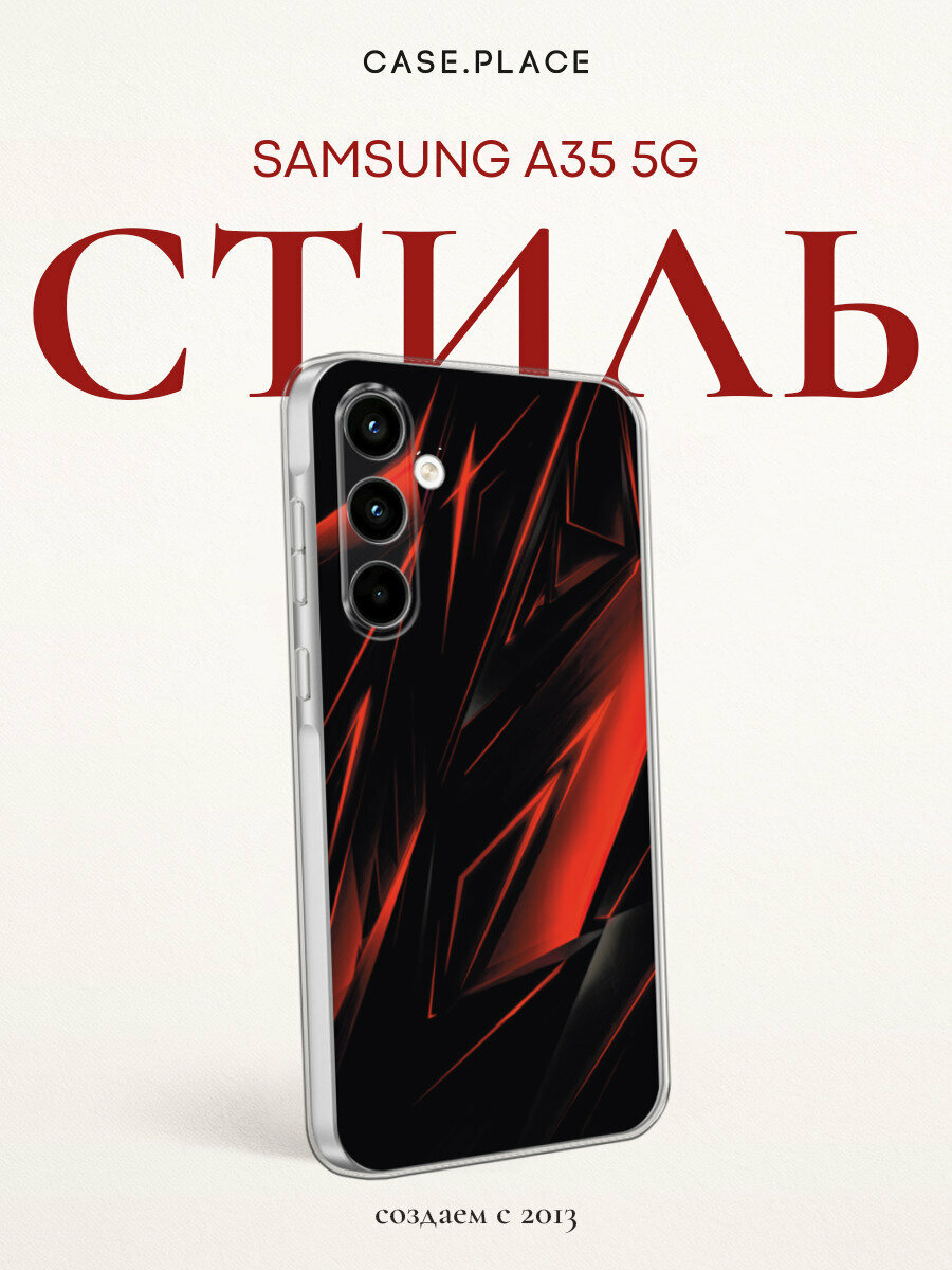 Чехол на Samsung Galaxy A35 5G / Самсунг А35 5G с принтом Текстура