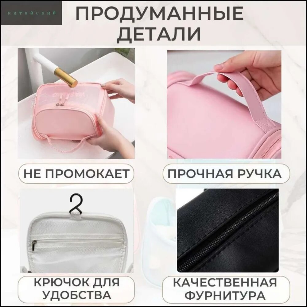 Косметичка ширина: 23 см., высота: 16 см., , голубой — фото 1