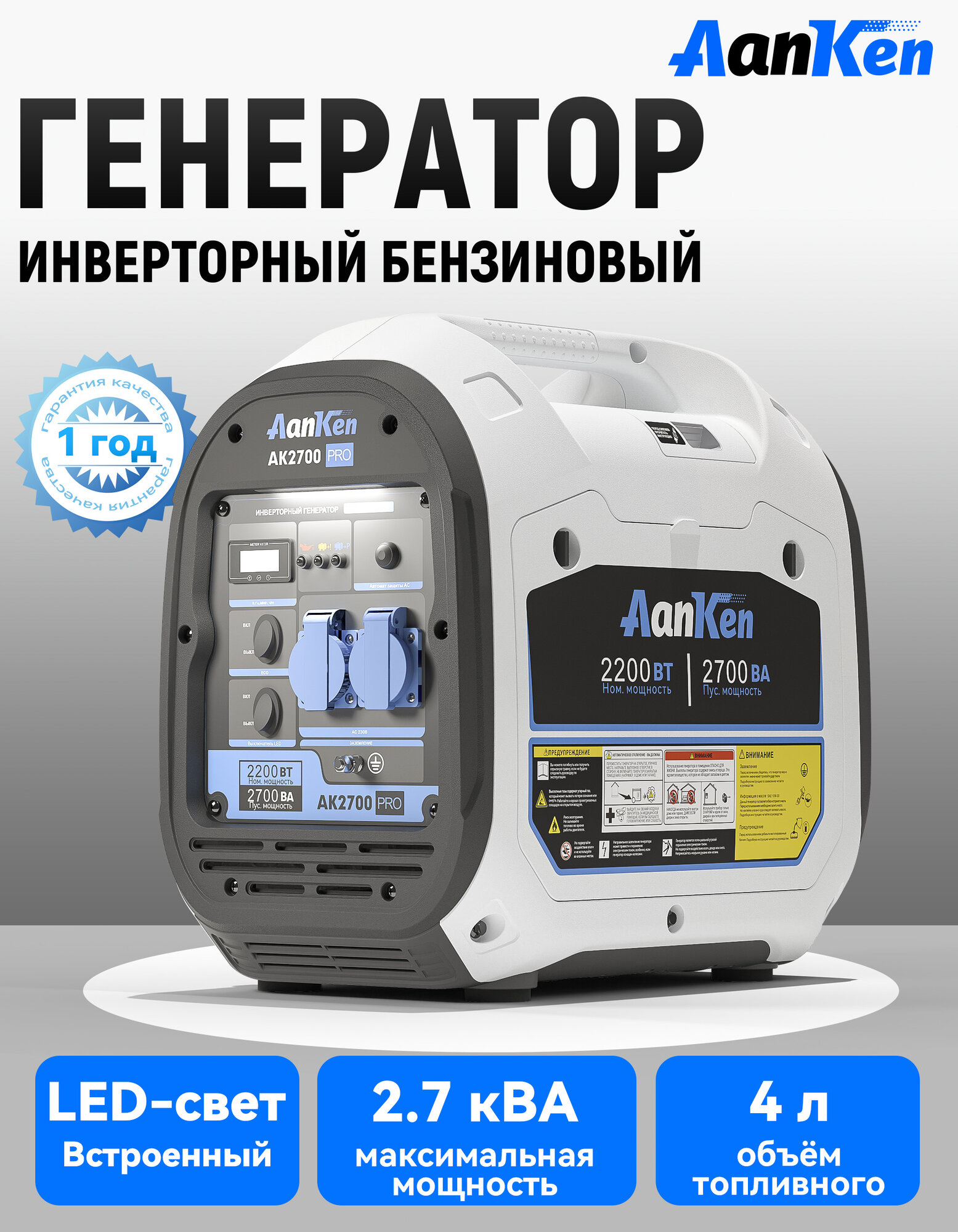 2,7 кВт бесшумный инверторный генератор, мини генератор, портативный генератор