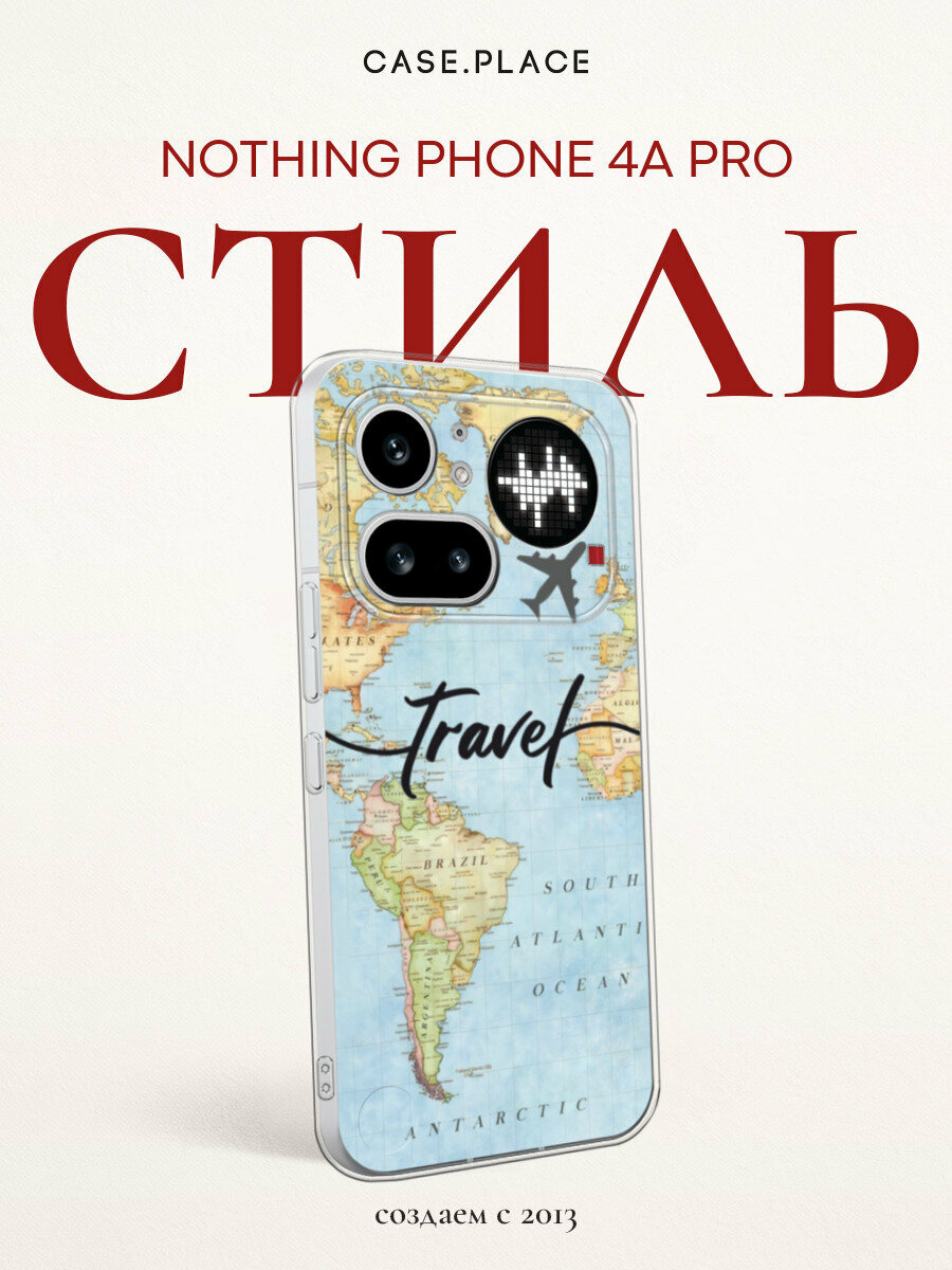 Чехол на Nothing Phone 4a Pro / Нофинг Фон 4а Про с принтом Карта мира Travel