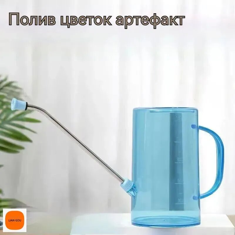 Лейка, 2 л, 1 шт.