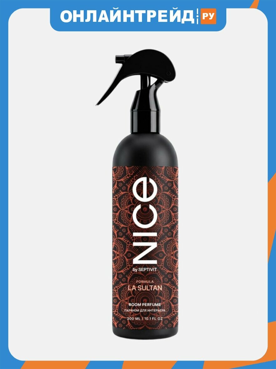 Парфюм для дома Nice BY Septivit "La Sultan", 300 мл