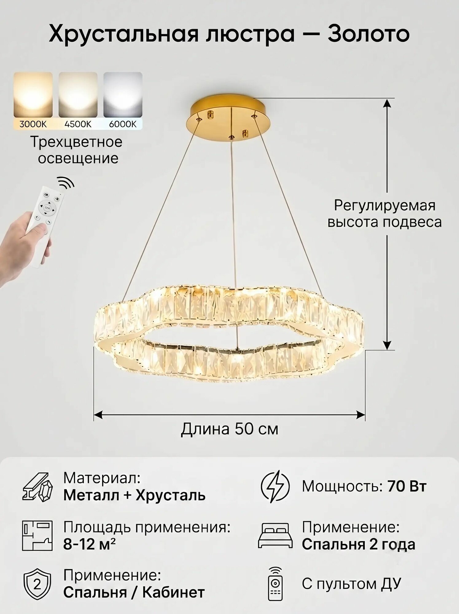 Люстра, 110 Вт — фото 1
