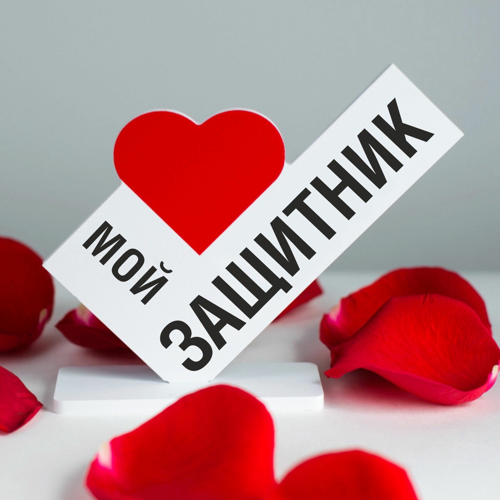 Подарок сувенир, мини стела