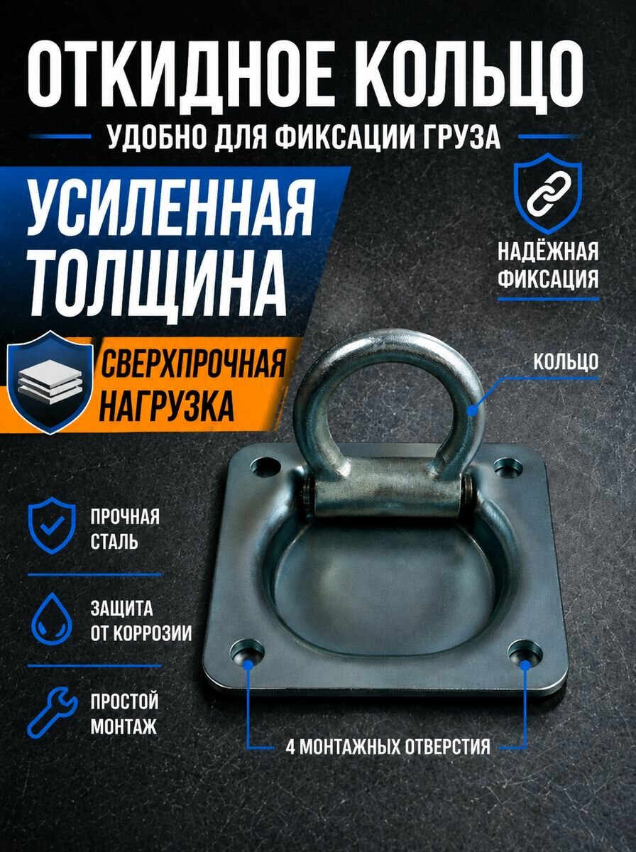 Запчасти для прицепа, 0.1 м, 1 шт.