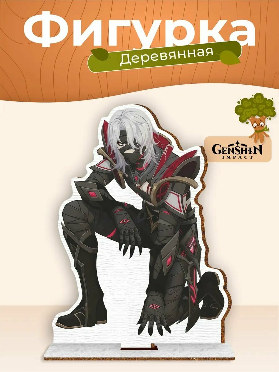 Деревянная фигурка Рерир Геншин Импакт