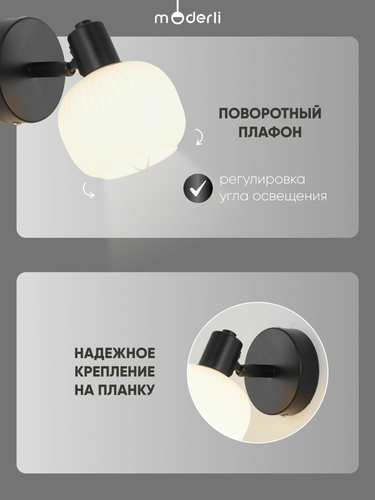 Спот с поворотным плафоном Moderli V3030-1W Katrin, черный/белый — фото 1