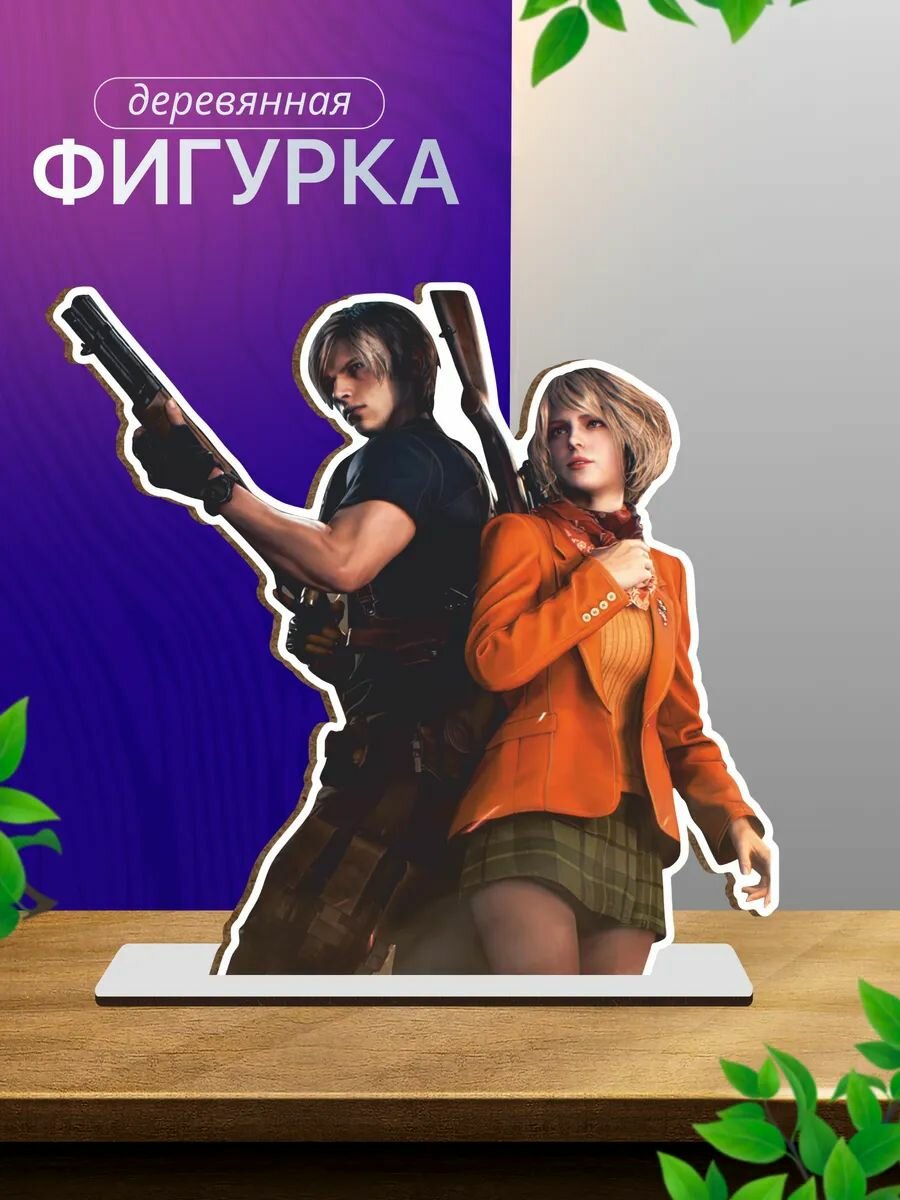 Деревянная фигурка Resident Evil 4 Леон Кеннеди Эшли Грэм