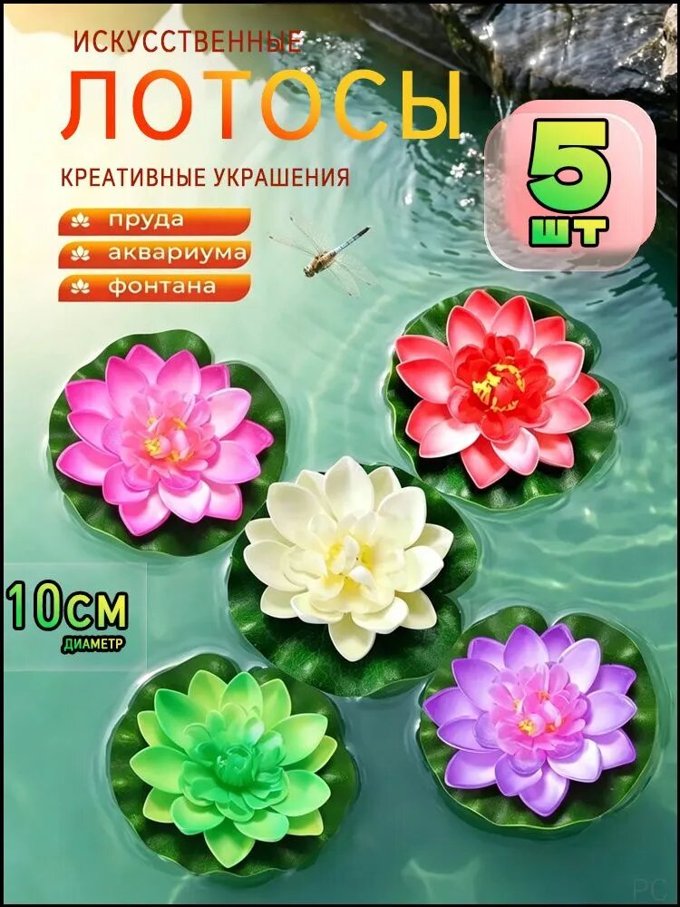 Фигурка садовая