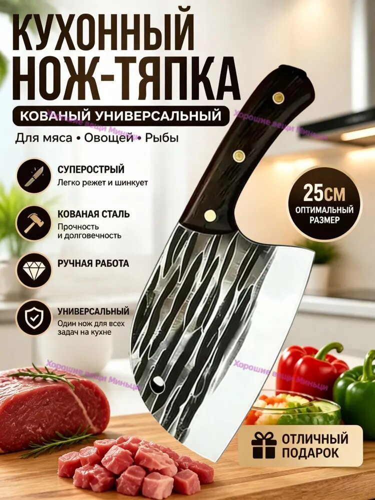 Нож для рыбы 1 предм. черный матовый