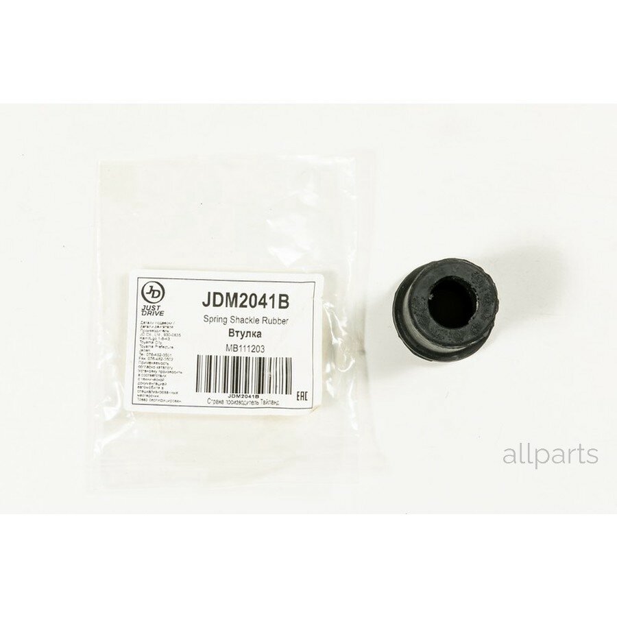 JUST DRIVE JDM2041B Втулка рессоры