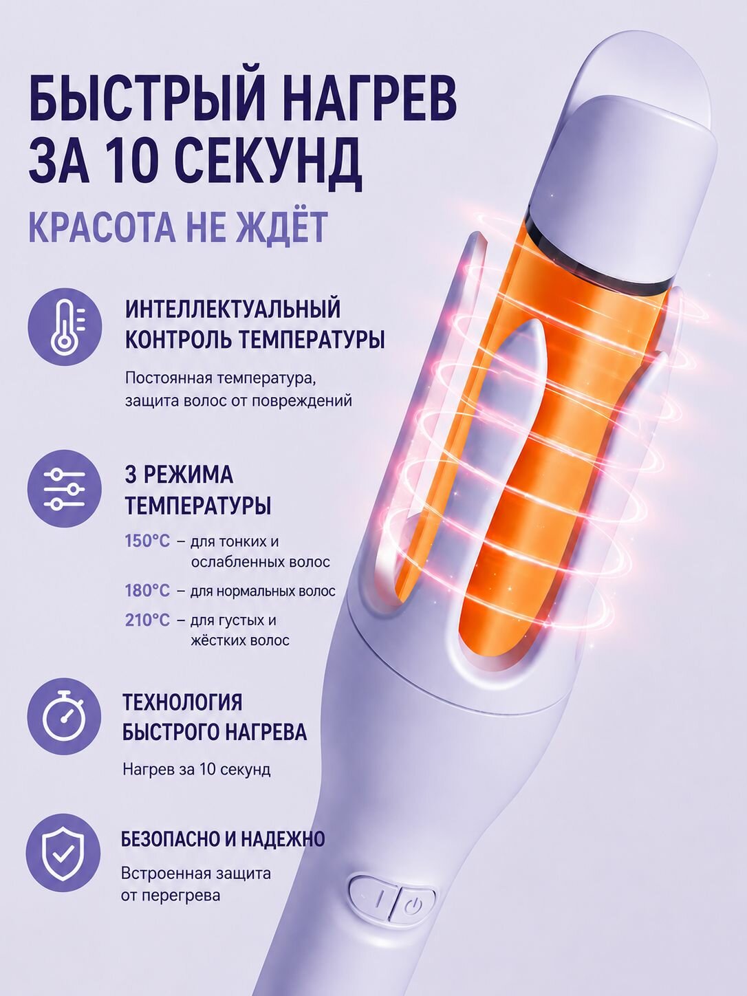 Автоматическая плойка для волос, электрическая вращающаяся плойка
