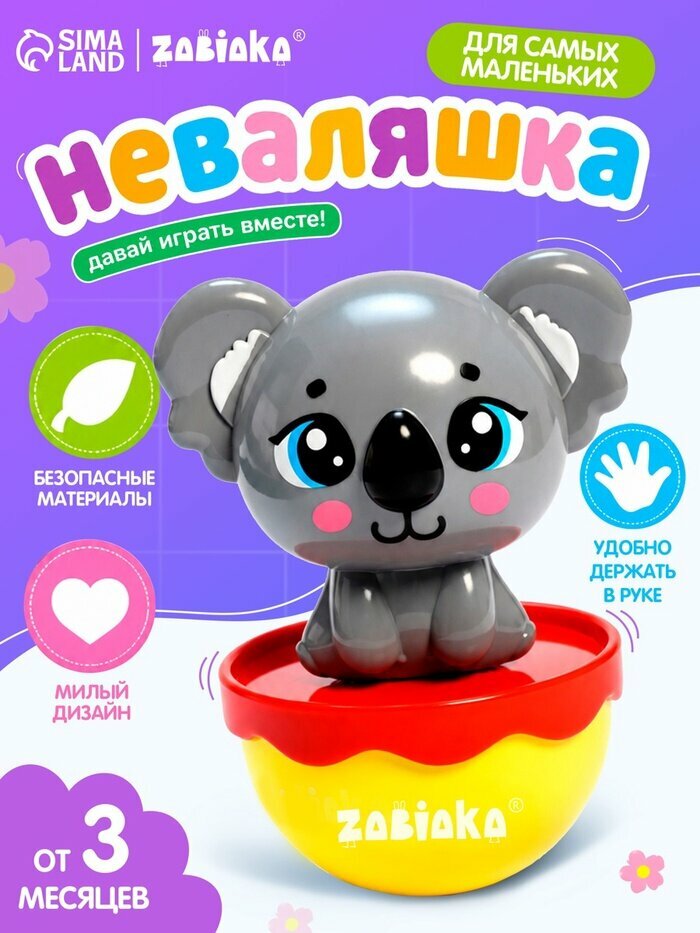 Игрушка детская, неваляшка «Коала», серый