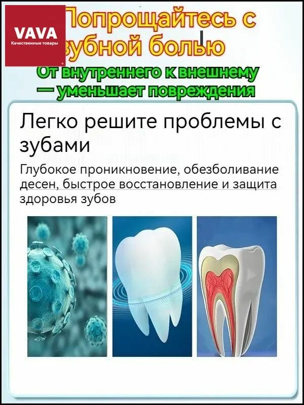 Спрей для полости рта 20 мл — фото 1