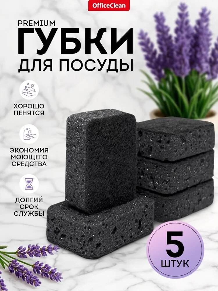 Губка-скребок для мытья посуды на кухне, прочная щетка для удаления пятен.