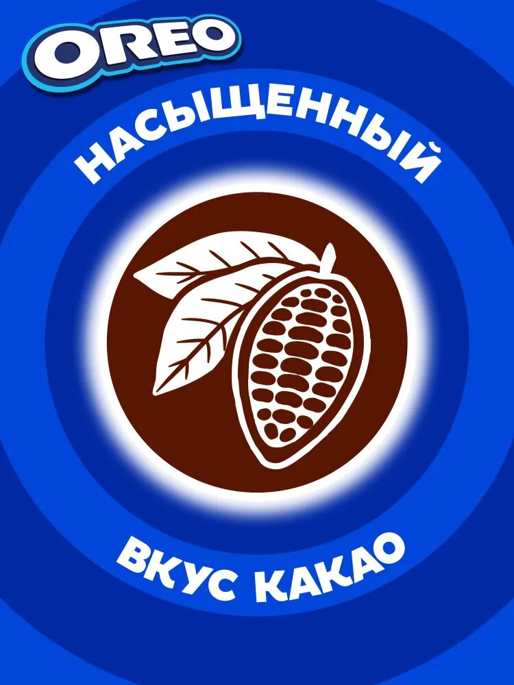 Печенье Oreo, 95 г — фото 1