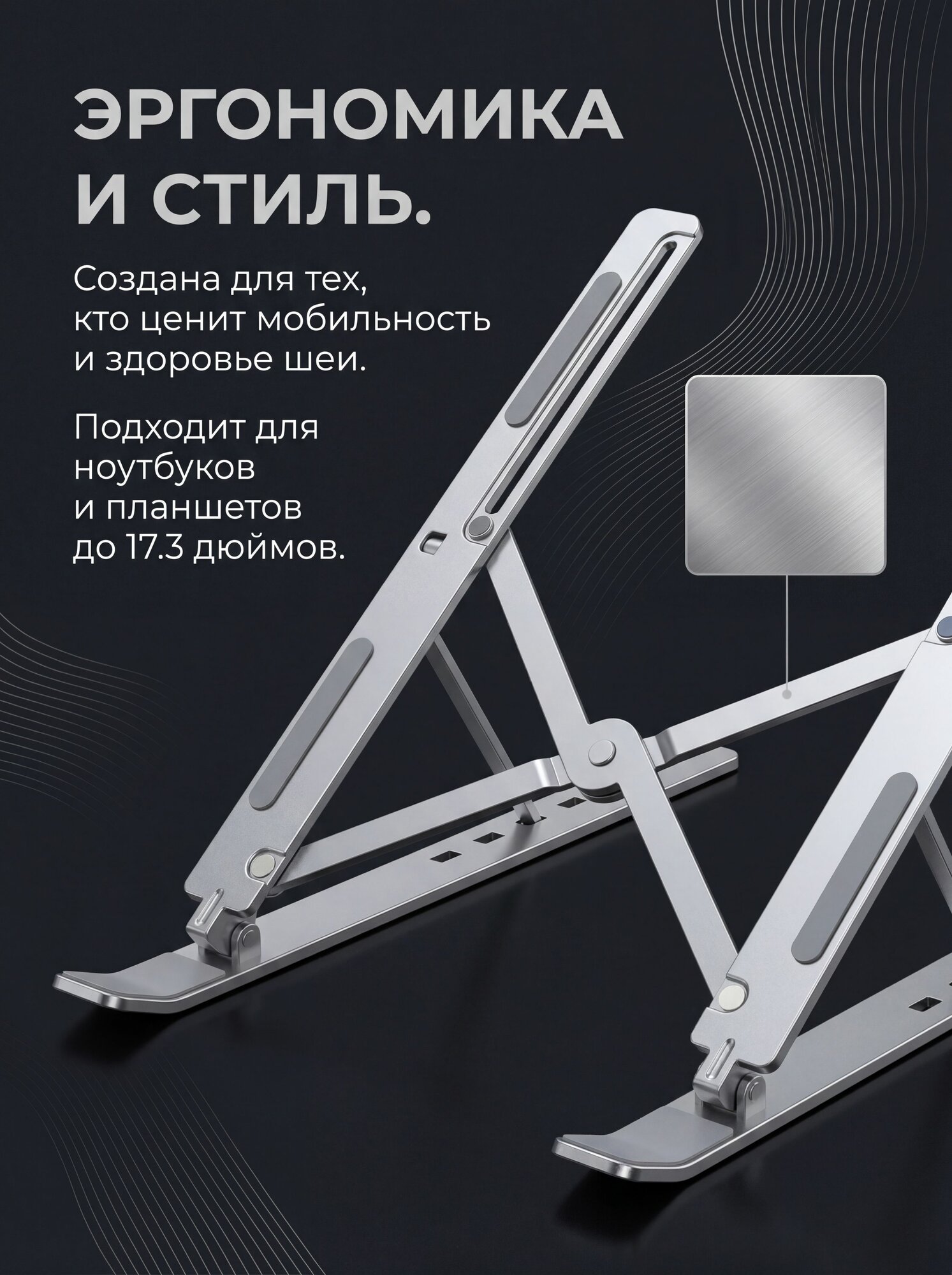Подставка для ноутбука и планшета, складная, для iPad, настольная, портативная держатель для ноутбука аксессуар для планшета настольный держатель портативная модель