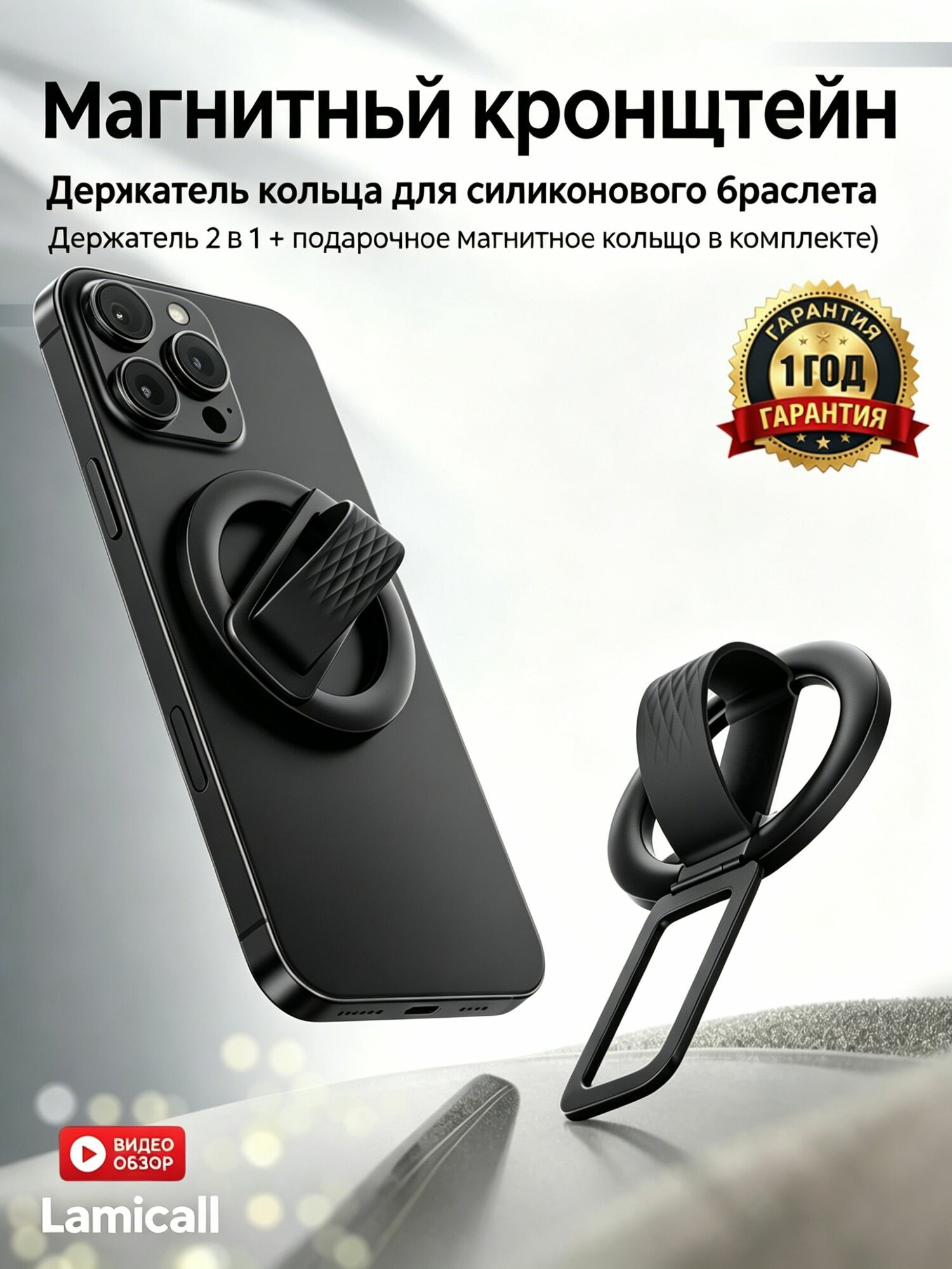 Магнитный кронштейн для смартфона, 2 в 1 кольцо-держатель с силиконовым ремешком, для системы MagSafe, с подарочным магнитным кольцом, для дома, офиса и поездок