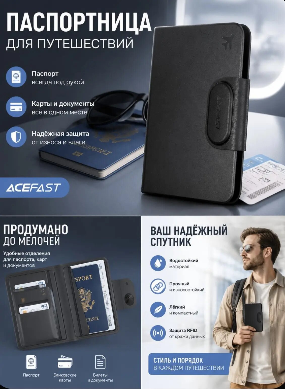 «умная» обложка для паспорта со встроенным трекером, Органайзер Внутри