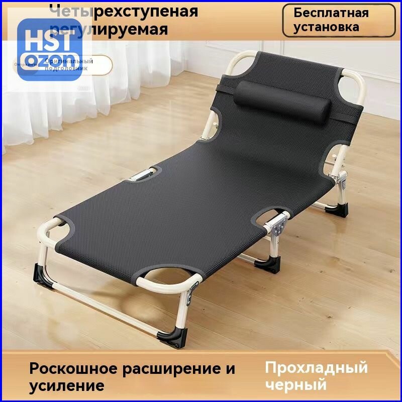 Раскладушка ,56х178х29см