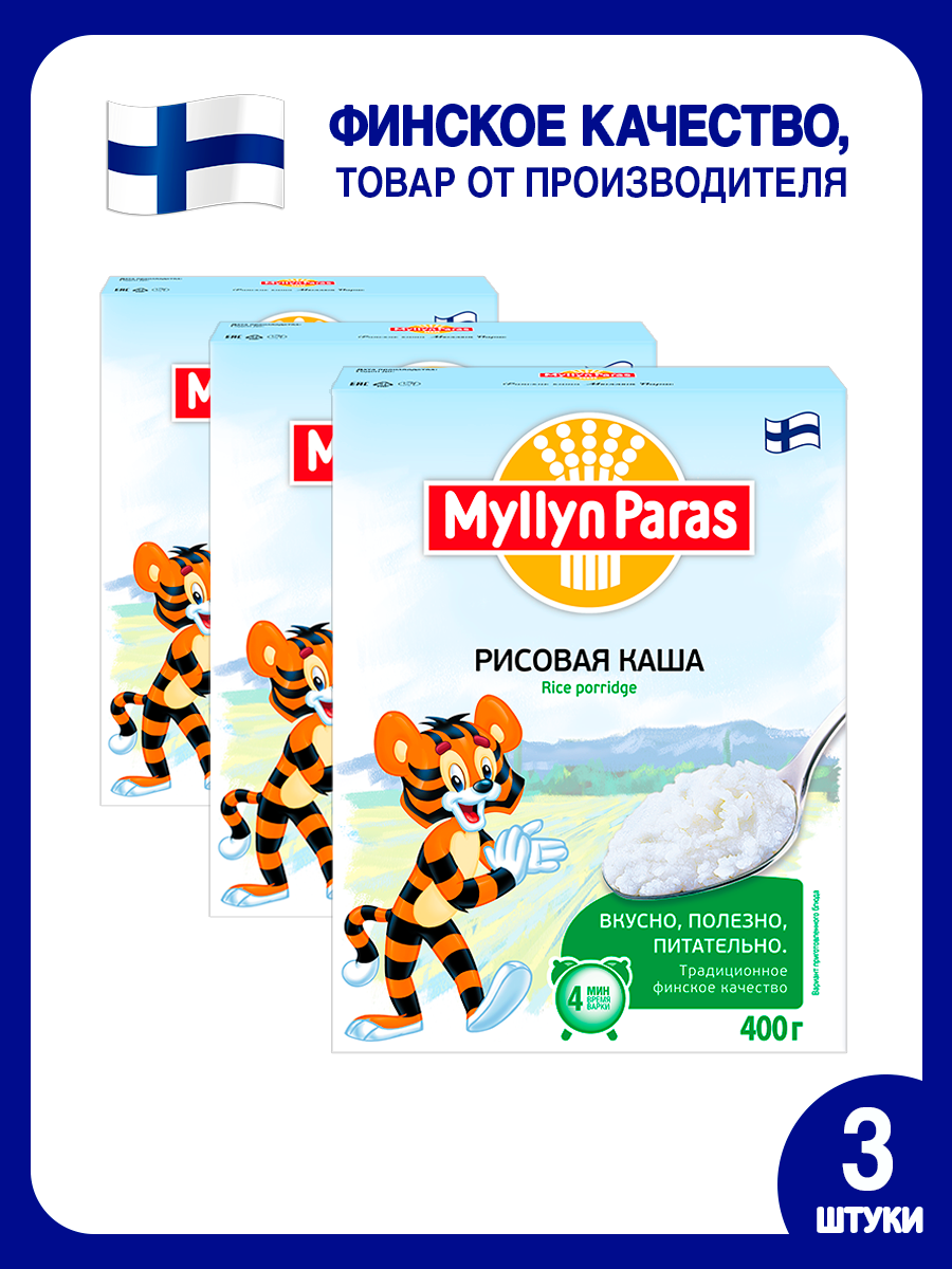 Каша рисовая Тигренок Myllyn Paras (Мюллюн Парас) 1200 г (3 шт)