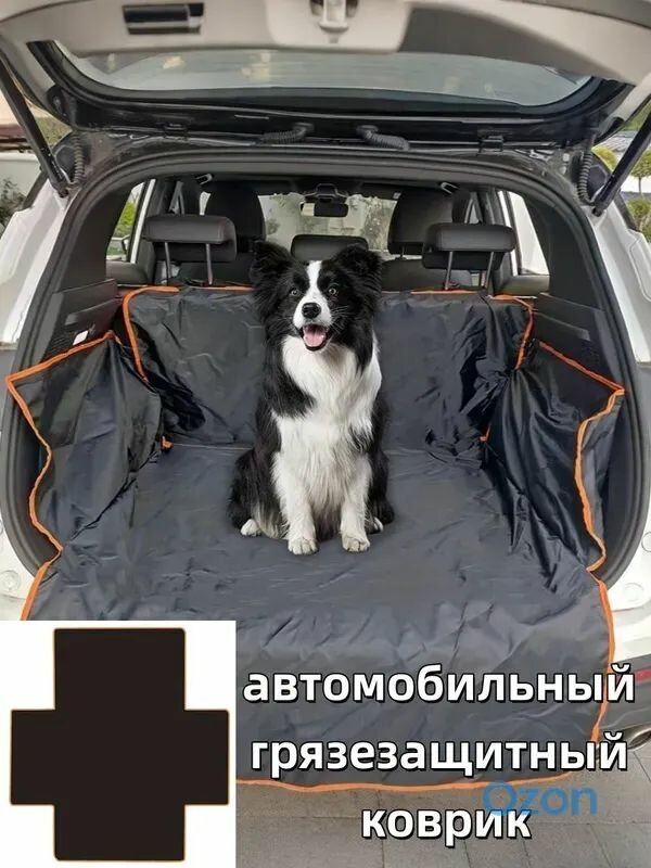 Чехол в багажник, Оксфорд