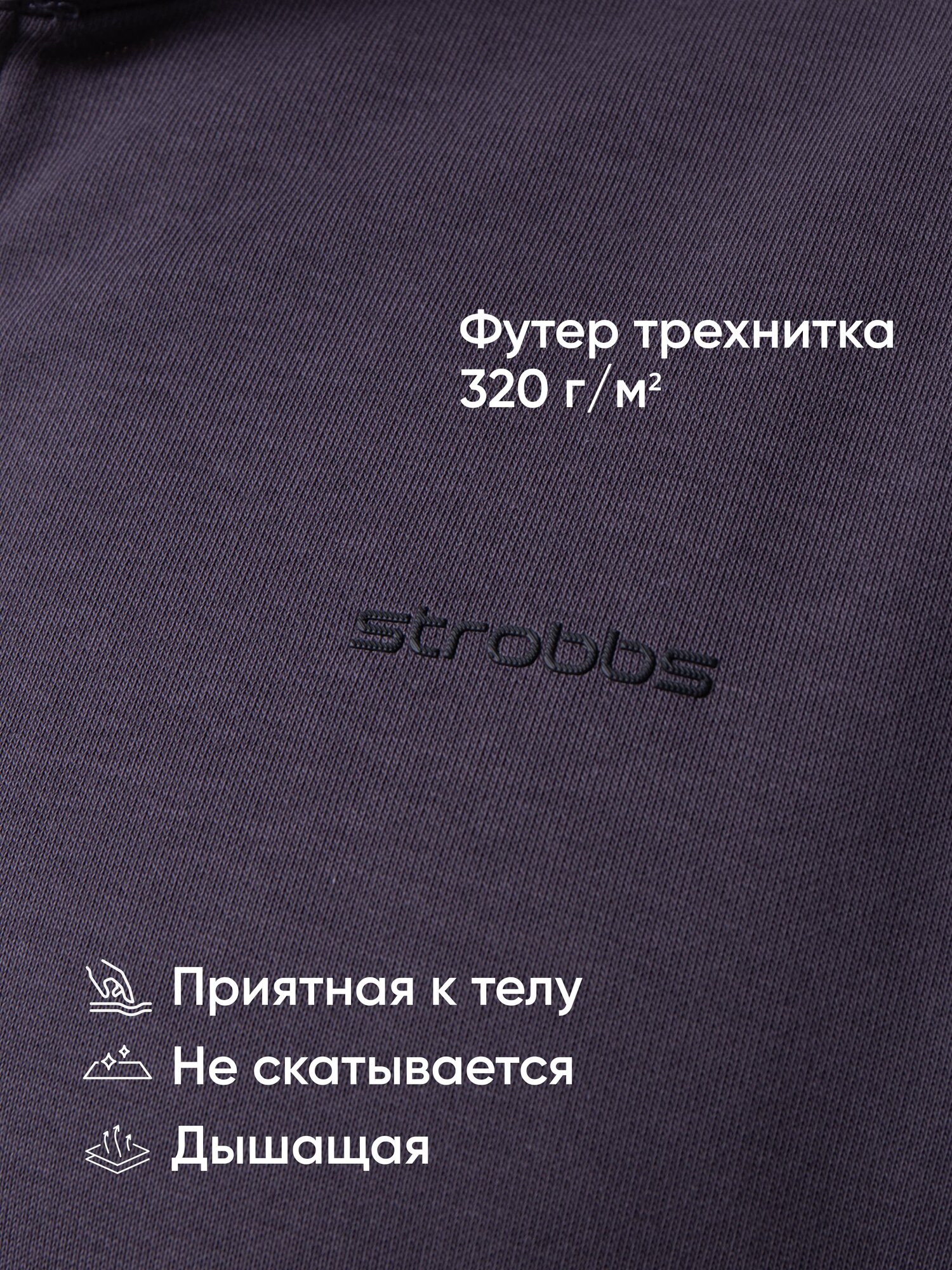 Олимпийка STROBBS, размер M, , серый — фото 1