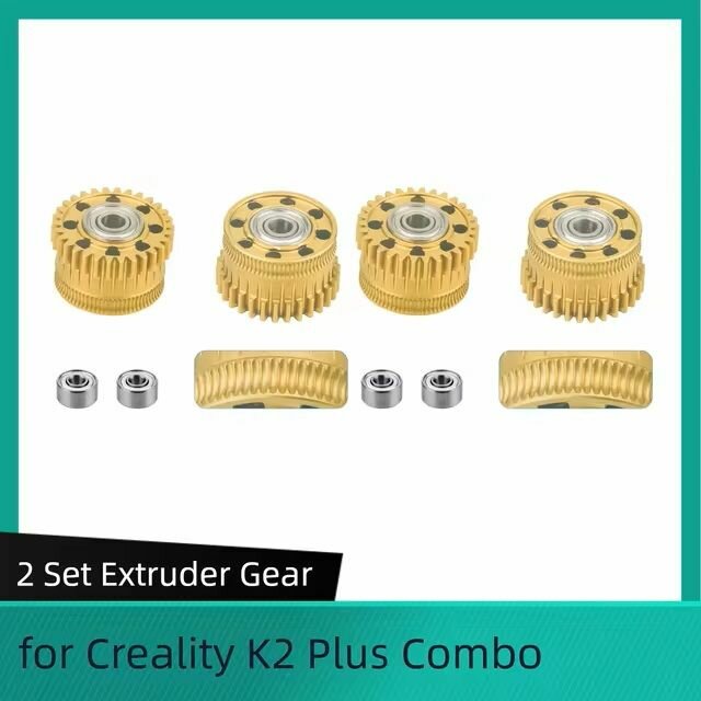 Металлические шестерни для Creality K1C/K1/K1 Max, нанопокрытие, 4 шт