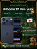Смартфон iPhone 17 ProMax 2Tb (Deep Blue| Синий) Регион - JA