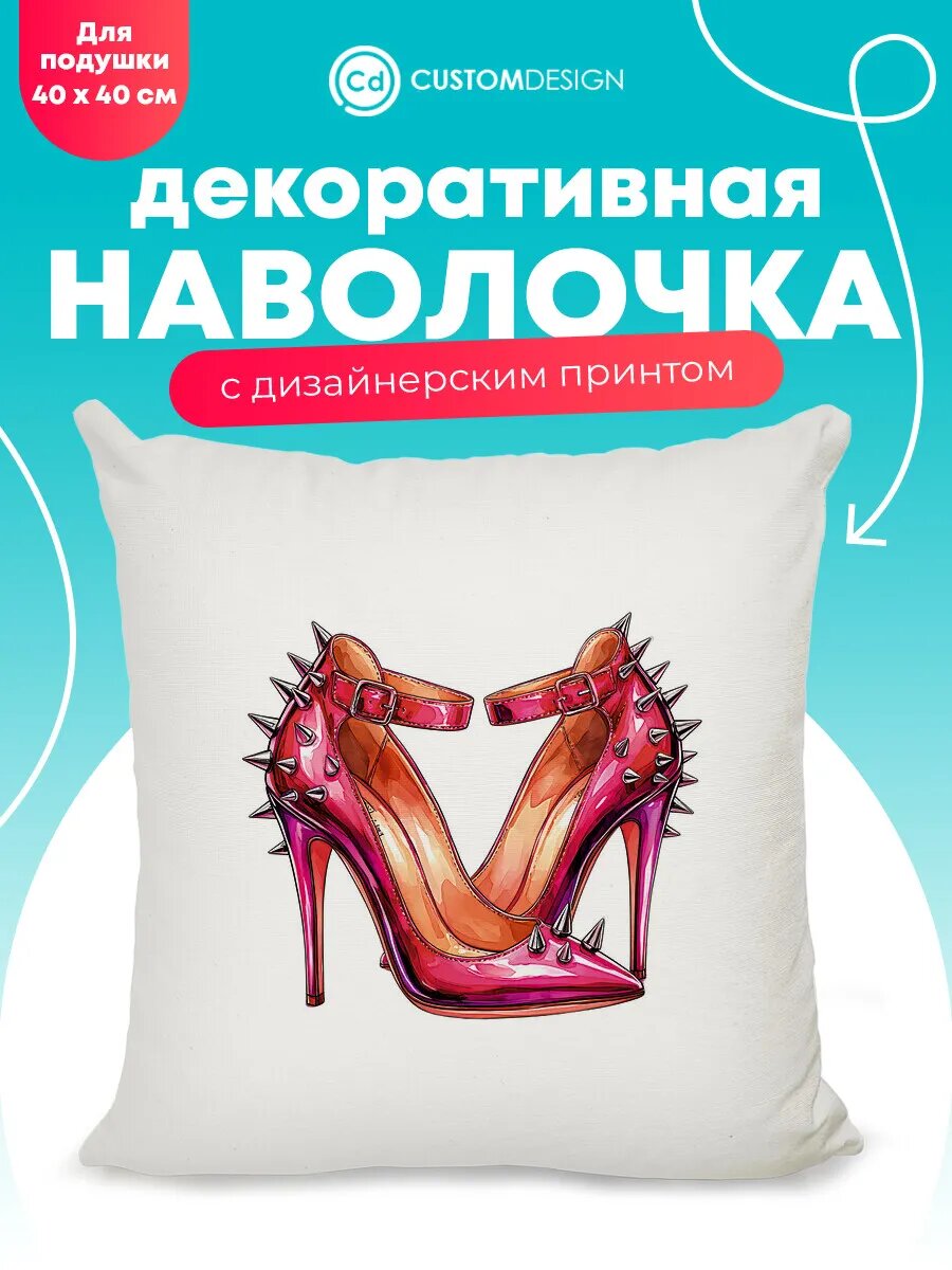 Наволочка декоративная на молнии 40х40 см Девушка