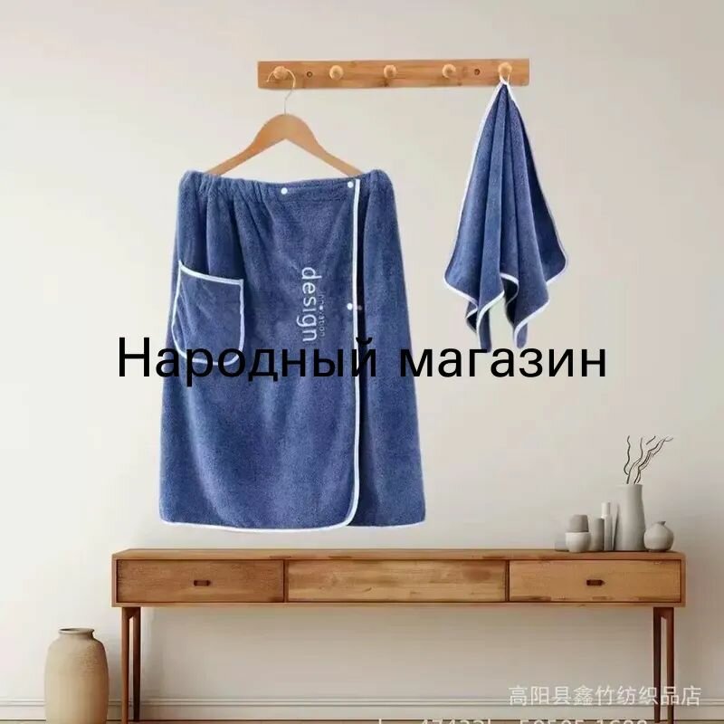 Килт банный мужской, с полотенцем