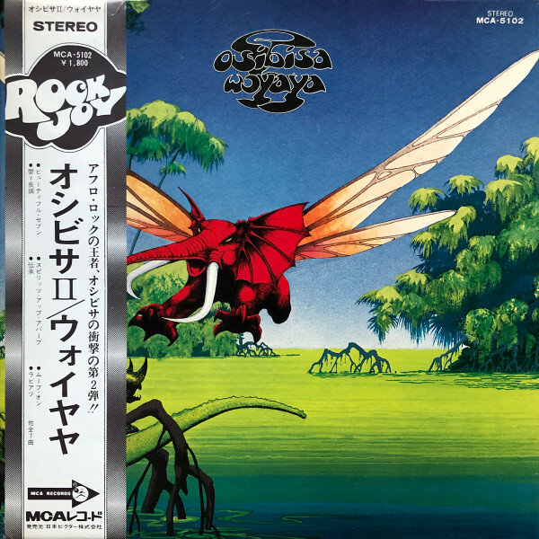 Виниловая пластинка Osibisa - Woyaya I(Япония) LP