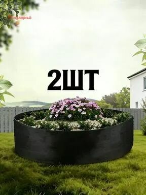Клумба, 0.8х0.8 м, 2 шт